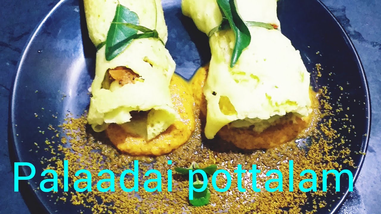 palaadai pottalam recipe in tamil - YouTube