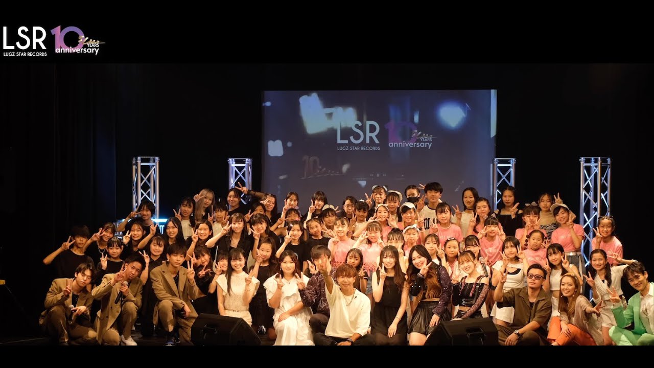 必見‼️いよいよ7月9日(日)開催！昨年開催の「LSR 10th Anniversary SP EVENT 」を一挙公開！！ - YouTube