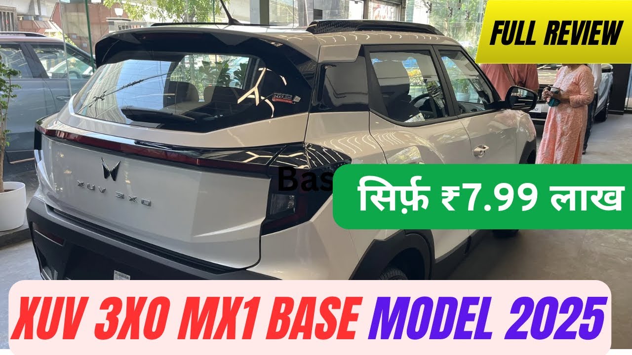 2025 Mahindra xuv 3xo Mx1 Review! Xuv 3xo base model ₹7.99 lakh😱 - YouTube