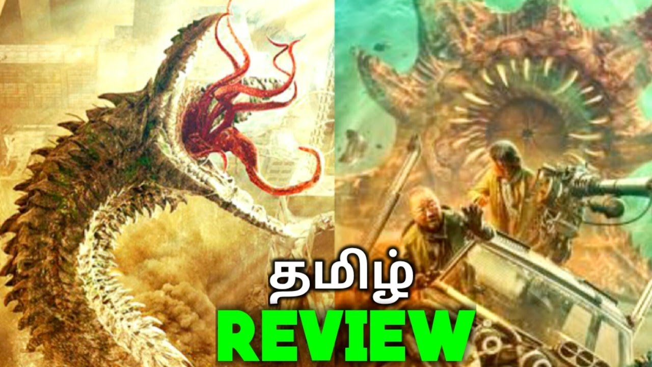 Devil In Dune (2022) Movie Review Tamil | Devil In Dune Tamil Review | 2021 | Action Horror ...