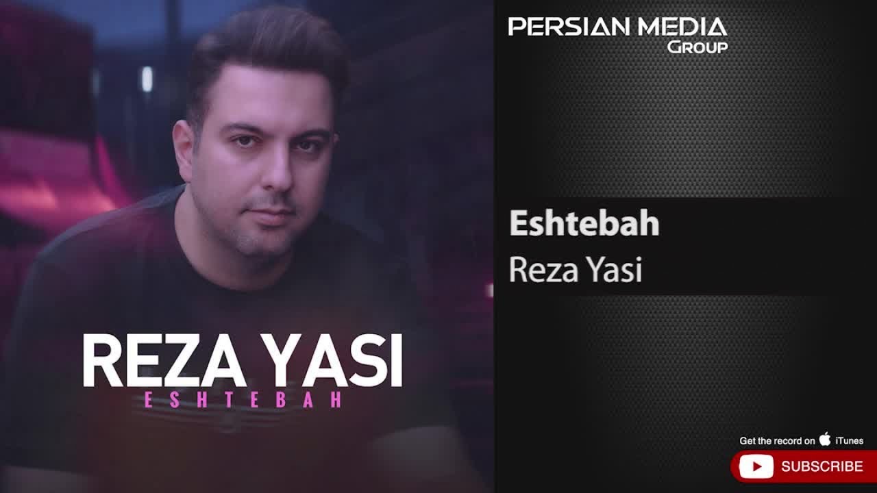 Reza Yasi - Eshtebah ( رضا یاسی - اشتباه ) - YouTube