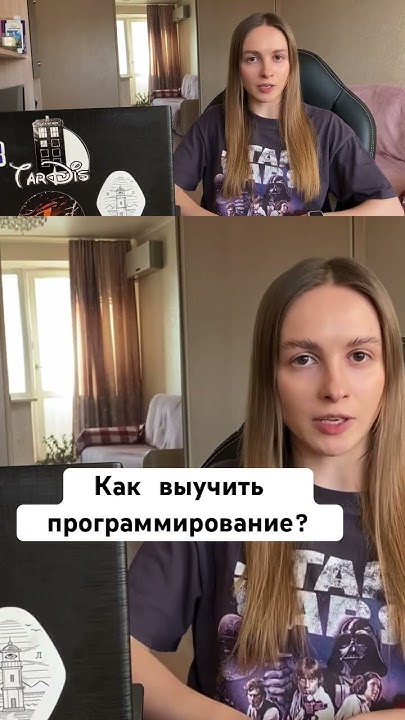 Залетай в тг Itgirl там все о программирование для новичков айти программирование Python