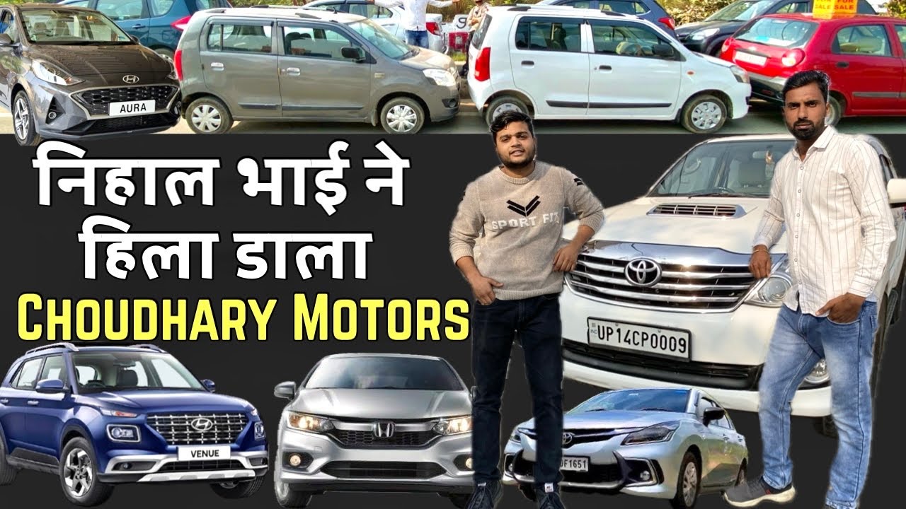Amazing Price Of Used Cars 🔥Cheapest Secondhand Cars in Low Budget ...
