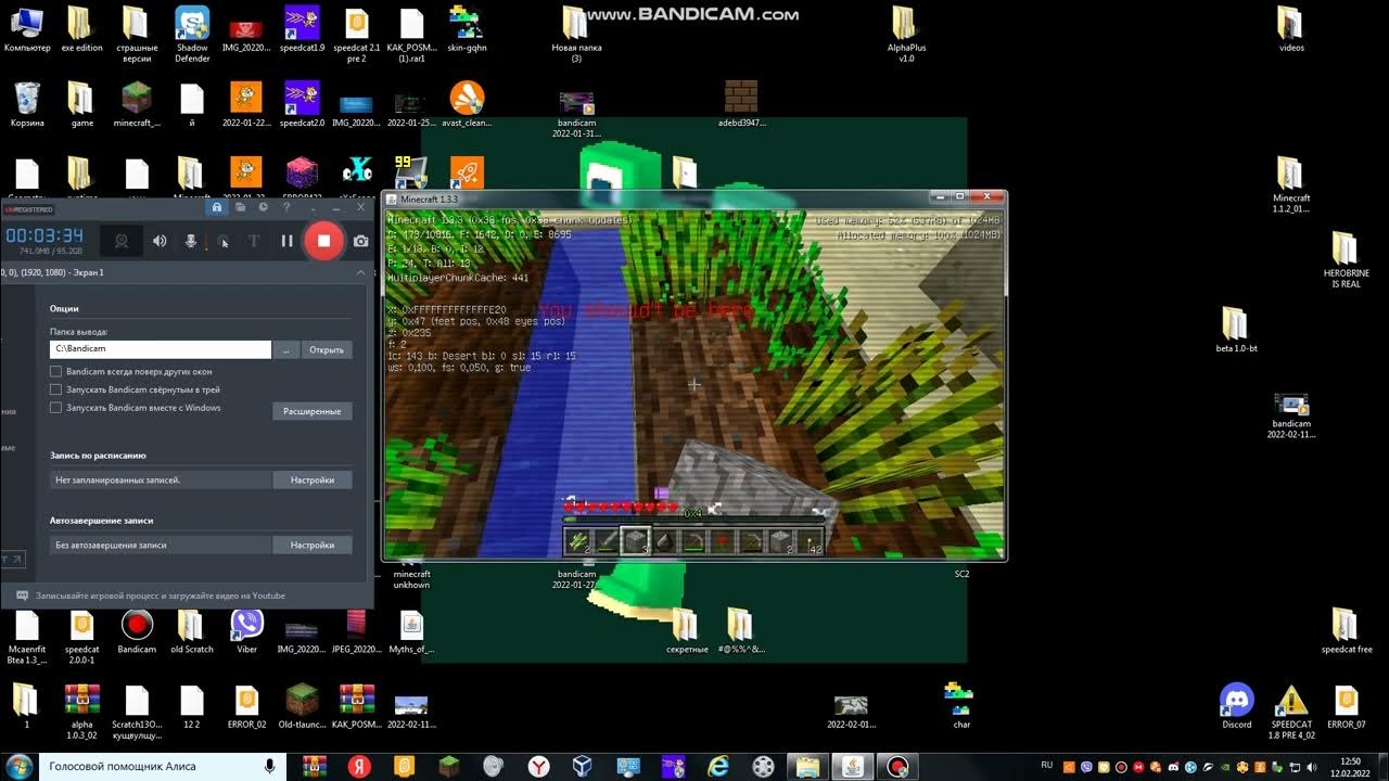 error 437 (10 часть) (01) - YouTube