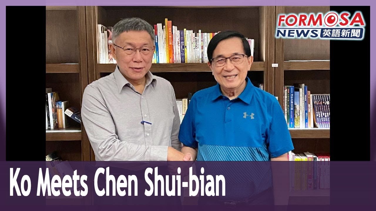 Ko Wen-je meets former President Chen Shui-bian in Tainan - YouTube