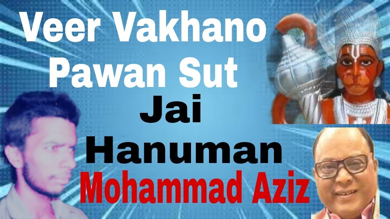 Veer Vakhano Pawan Soot Janat Sakal Jahaan | Jai Hanuman | Mohammad ...