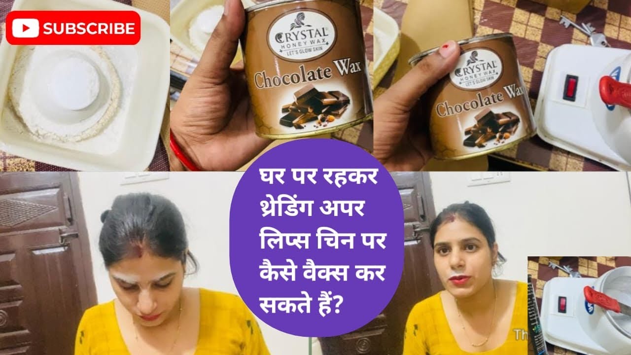 Self waxing at home | Self waxing kaise kare | khud se wax karne ka ...