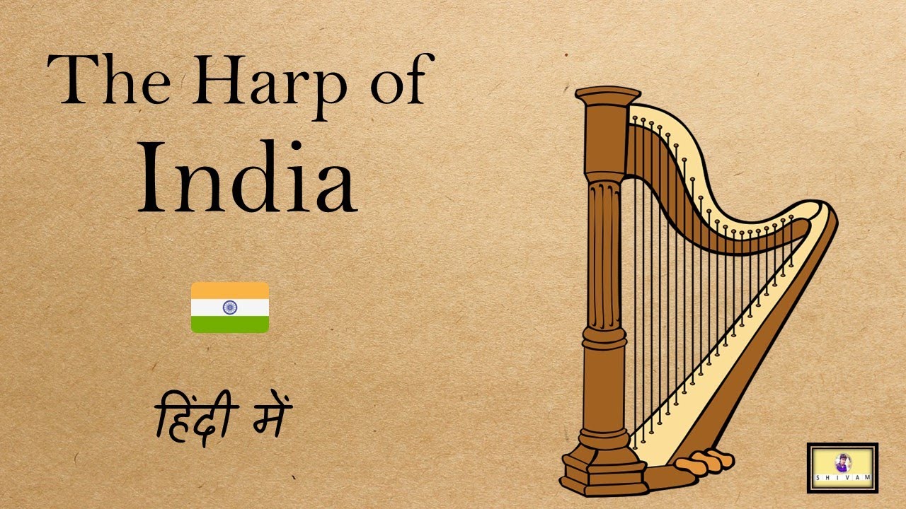 The Harp of India by Henry Louis Vivian Derozio | In Hindi | Henry ...