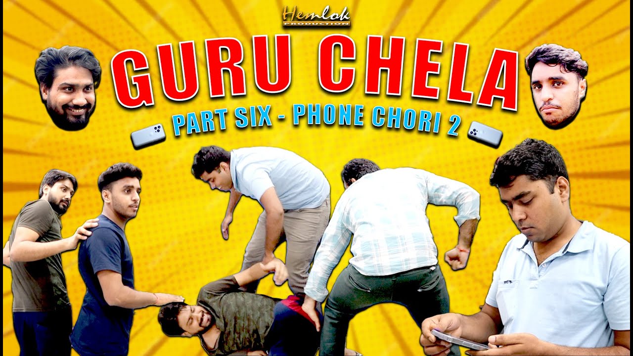 Guru Chela Part 6 | Phone Chori 2 | Hemlok Production | Param, Lokesh ...