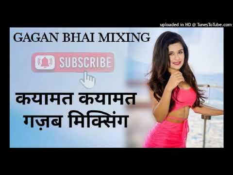 QAYAMAT QAYAMAT, DJ SAGAR RATH, DJ KAMLESH KUSHWAHA AMAHA, DJ RAJA SACHAN, MIX GAGAN KUMAR ...