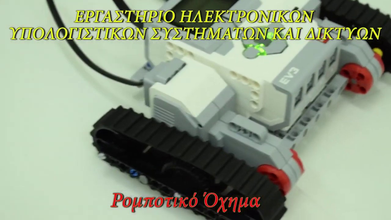 ΕΠΑΛ Τεχνικός Ηλεκτρονικών και Υπολογιστικών Συστημάτων, Εγκαταστάσεων ...