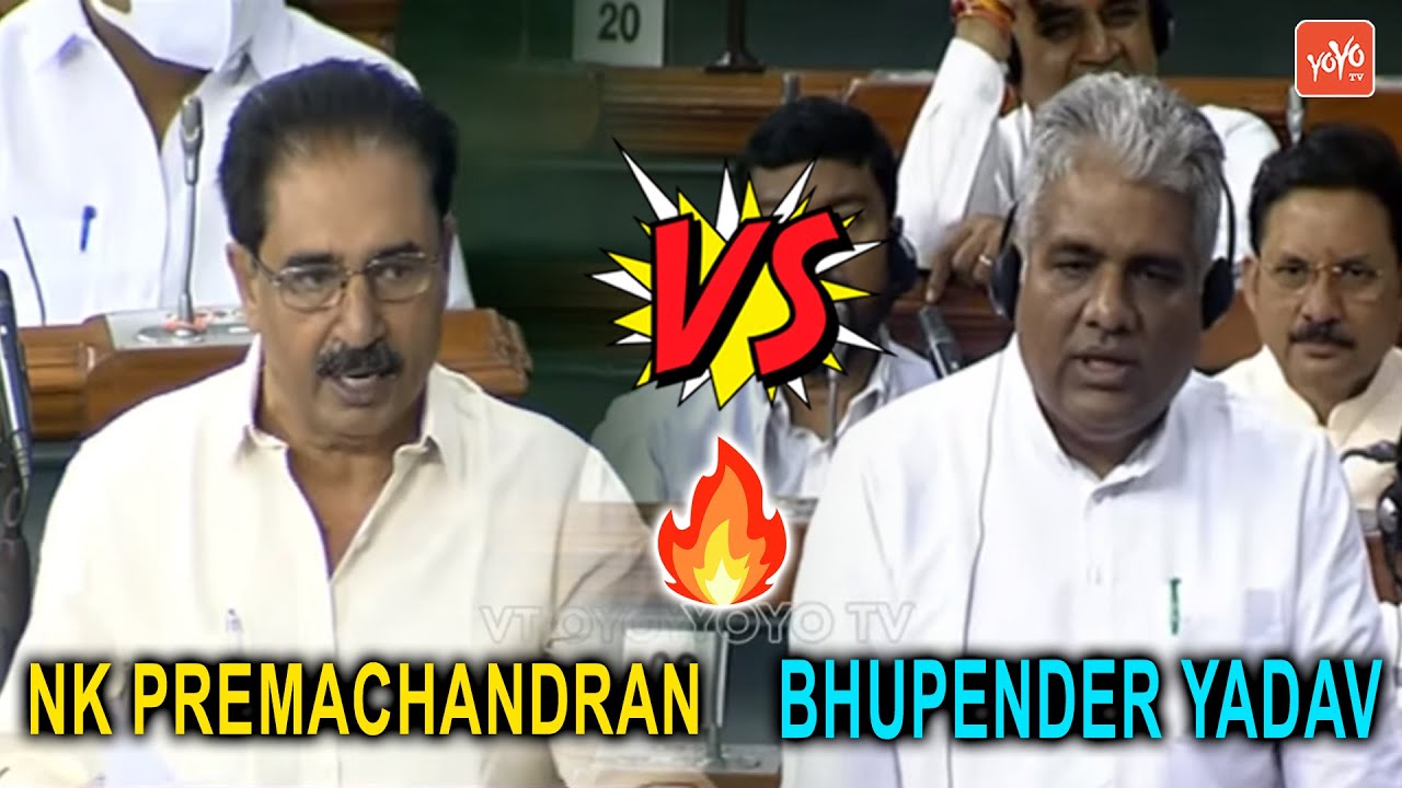 MP NK Premachandran Powerful Speech in Lok Sabha | MP NK Premachandran ...