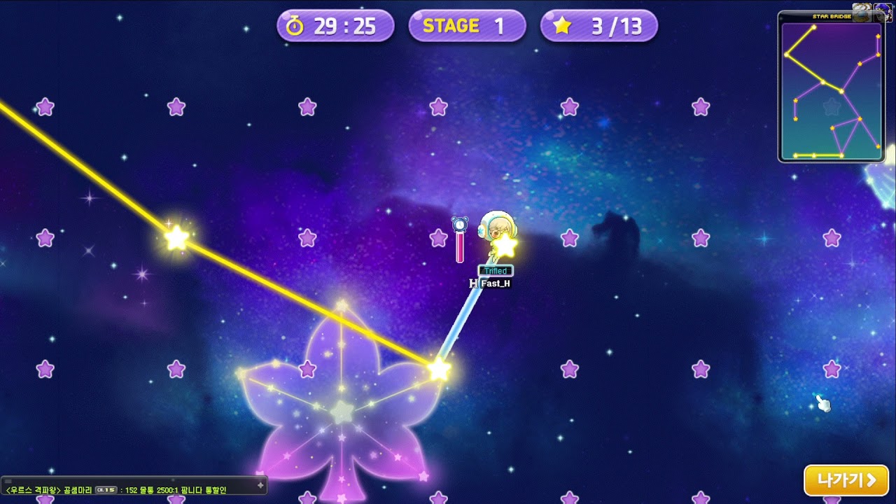 MapleStory Destiny: Starlight Symphony - Star Bridge - YouTube