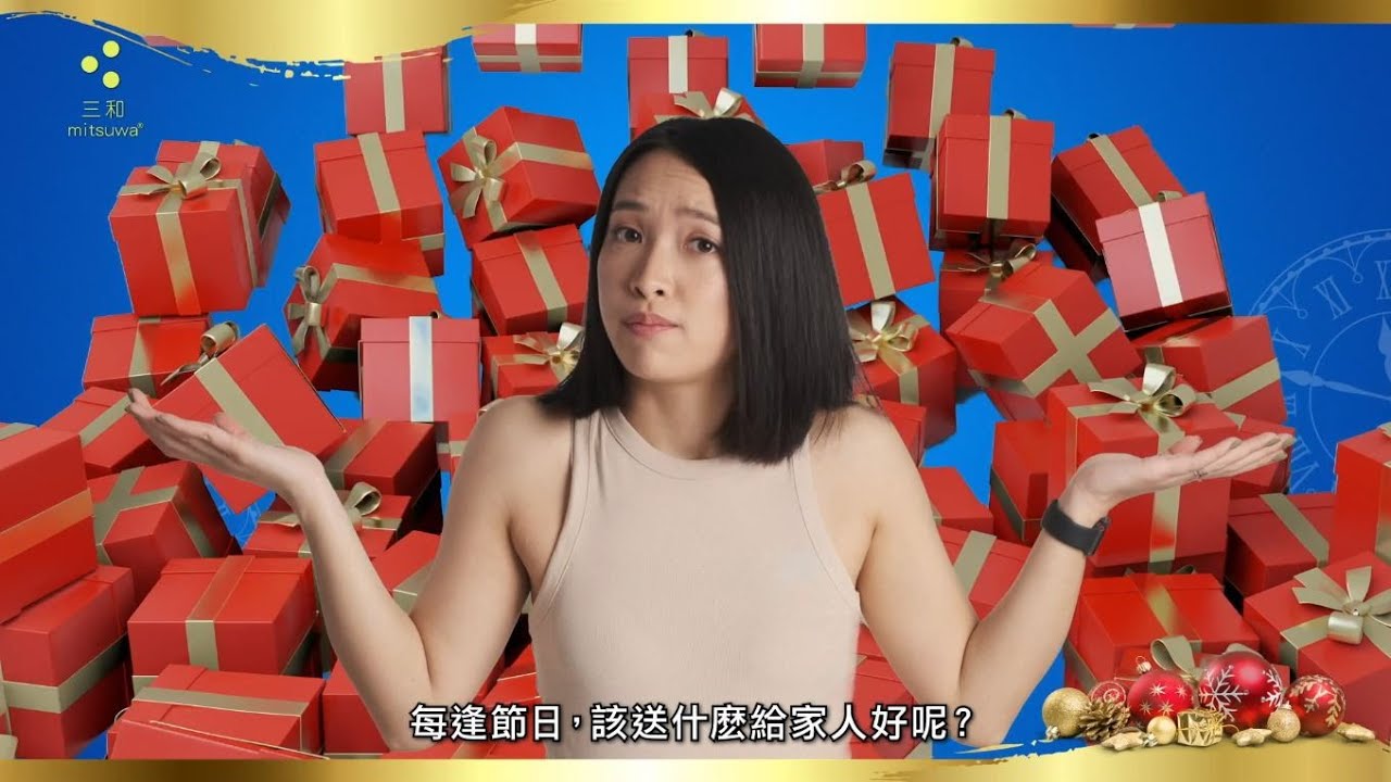 Mitsuwa® Ocean Blue Pure NMN 三和藍海洋純 NMN (60 秒廣告: 送禮首選) - YouTube