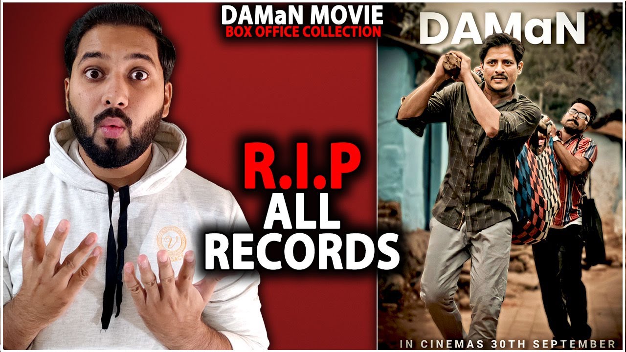 Daman Official Box Office Collection | Daman Odia Movie Box Office ...