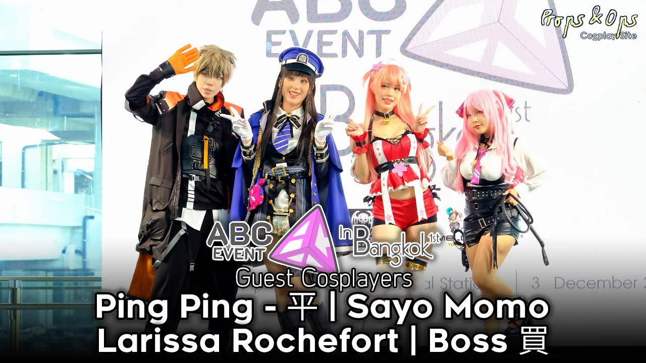 เกสต์คอสเพลย์ Ping Ping - 平, Sayo Momo, Larissa Rochefort และ Boss 買 ในงาน ABC Event in Bangkok ...
