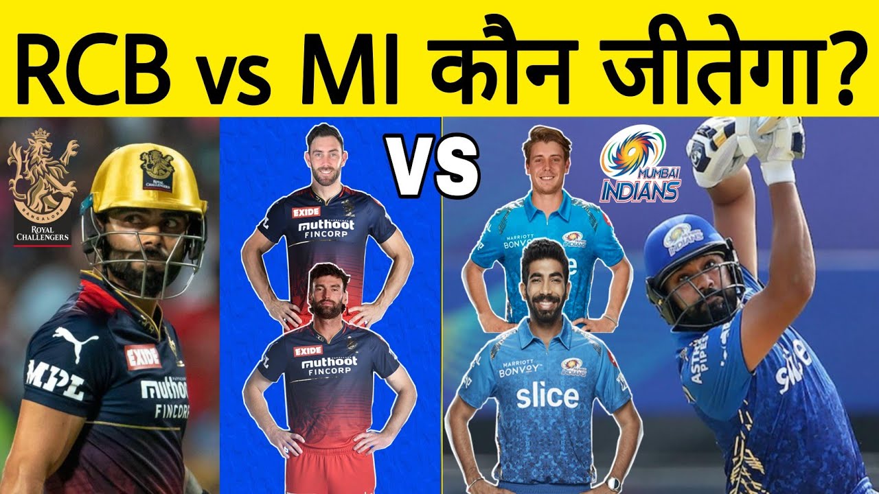 RCB vs MI Comparison & Prediction for IPL 2023 | MI vs RCB Playing 11 ...