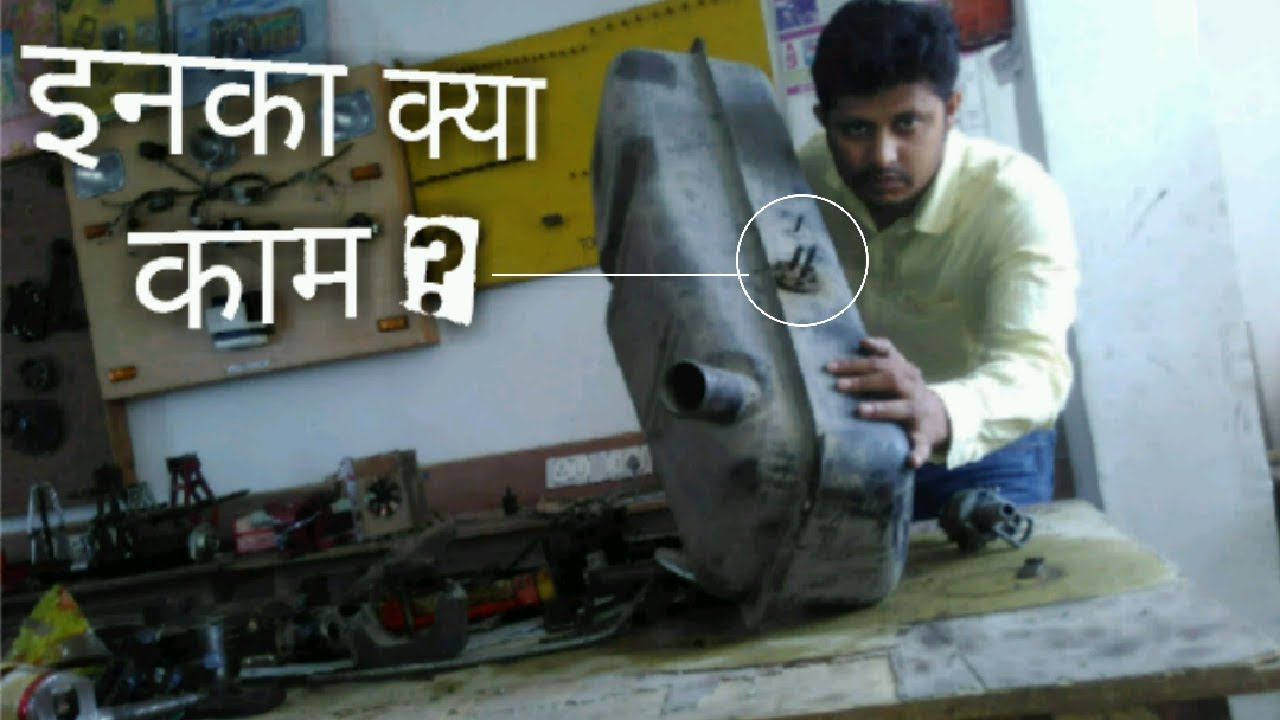 Fuel Tank fuel lines explained - YouTube