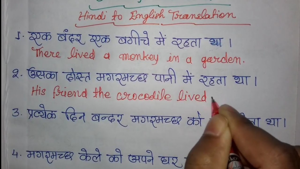 Story Writing The Monkey and The Crocodile//The Clever Monkey/Moral ...