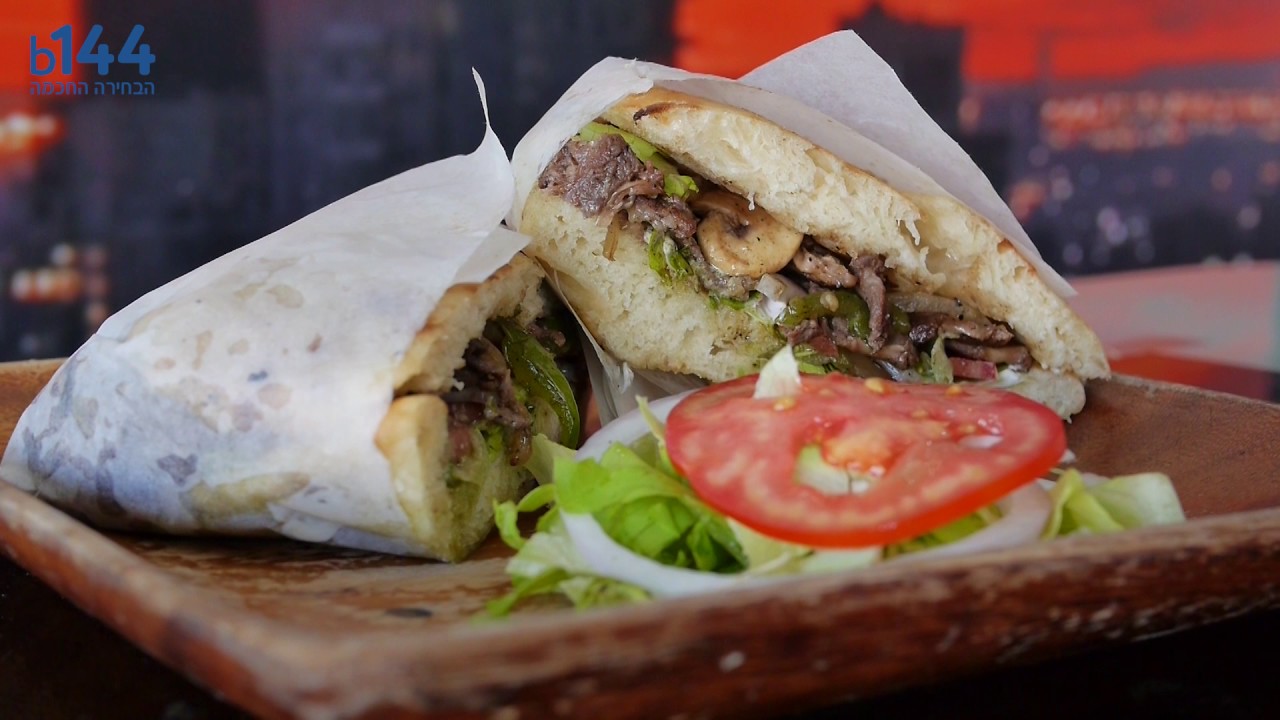 B144 - בר בורגר: המבורגר בחולון - YouTube