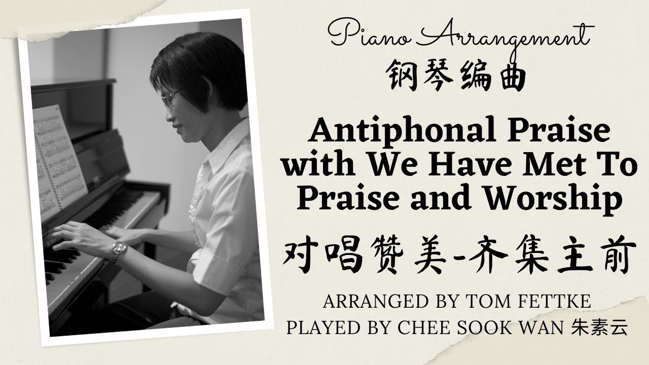 Antiphonal Priase with We Have Met To Praise and Worship Tom Fettke ...