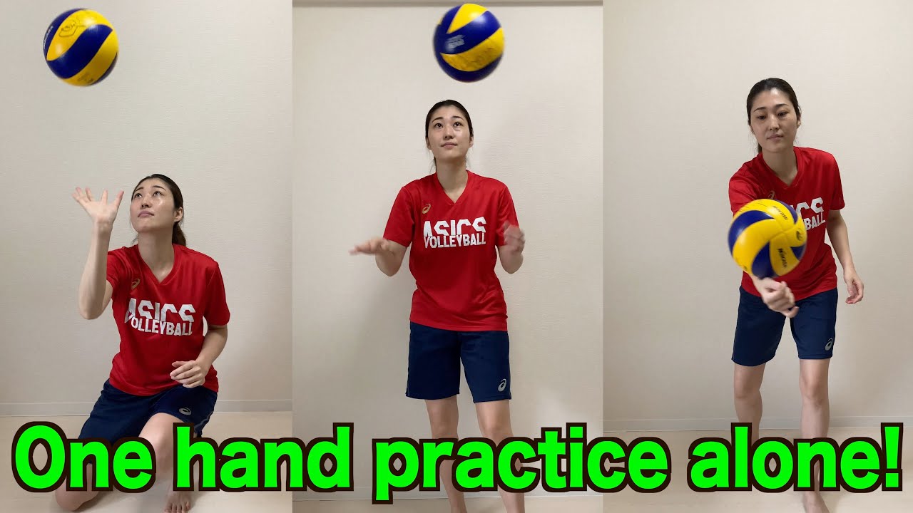 Practice you can do with one hand!【volleyball】 - YouTube