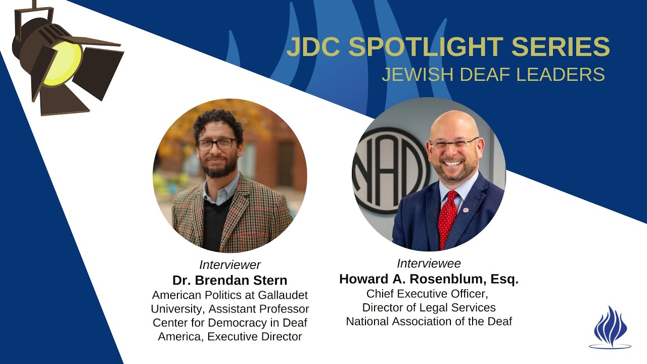 JDC Spotlight Series 18: Leader Howard Rosenblum - YouTube