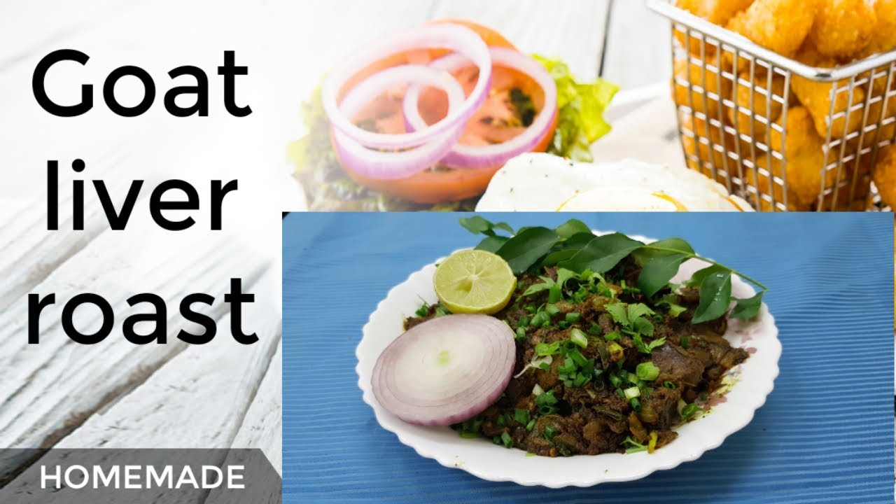 Goat liver roast Kerala style mutton liver roast ഇങ്ങനെ ഒന്നുണ്ടാക്കി ...
