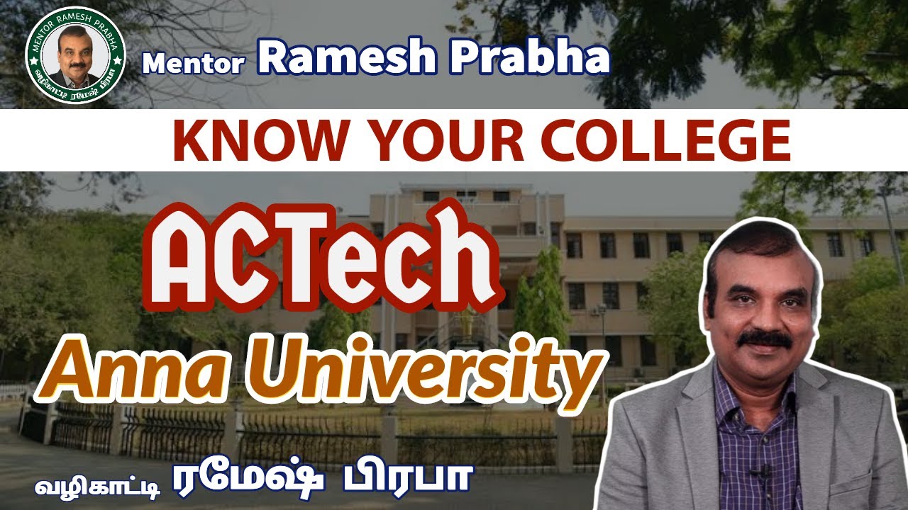 ACTech Anna University | Know Your College | TNEA2021 | Mentor Ramesh ...