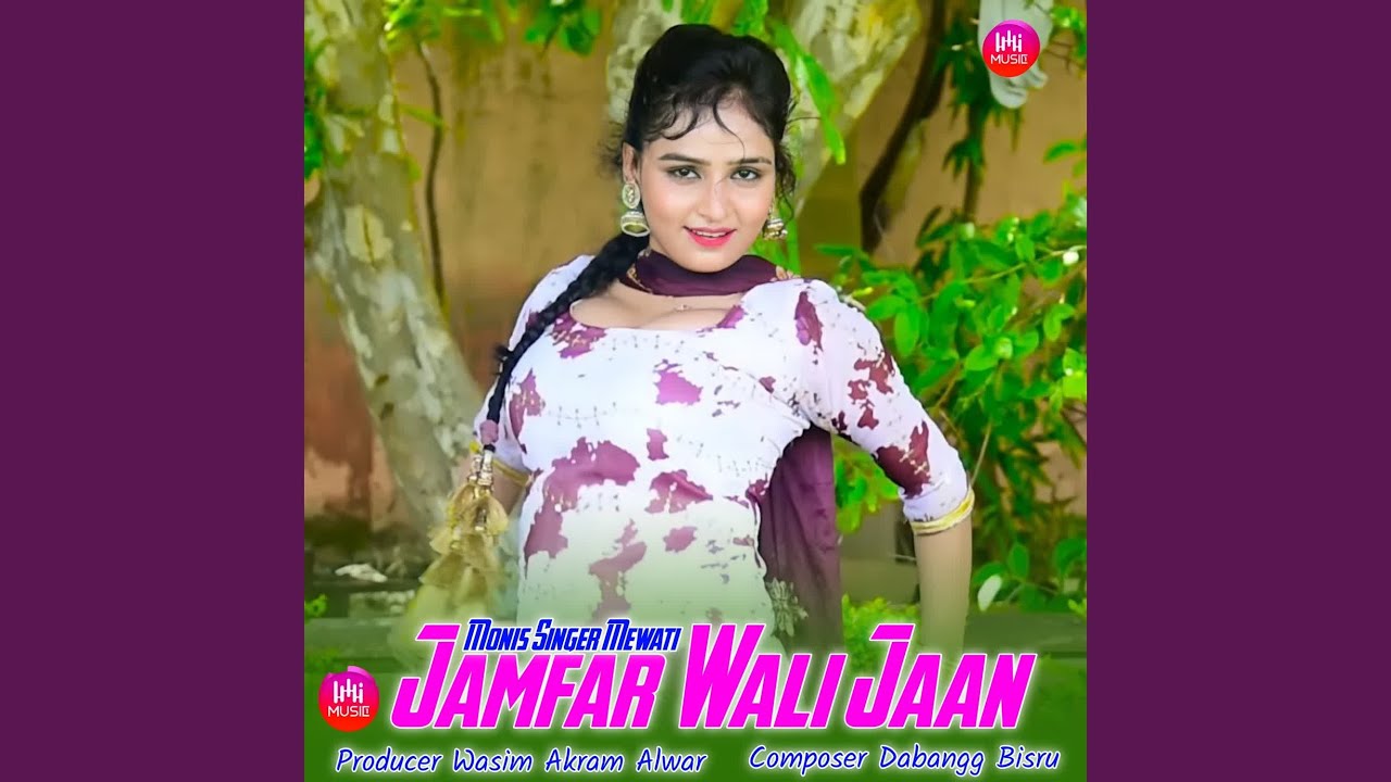 Jamfar Wali Jaan - YouTube