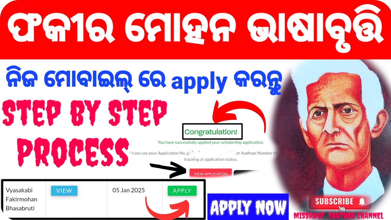 how to apply vyasakabi fakir mohan scholarship 2024| Vyasakabi fakir ...