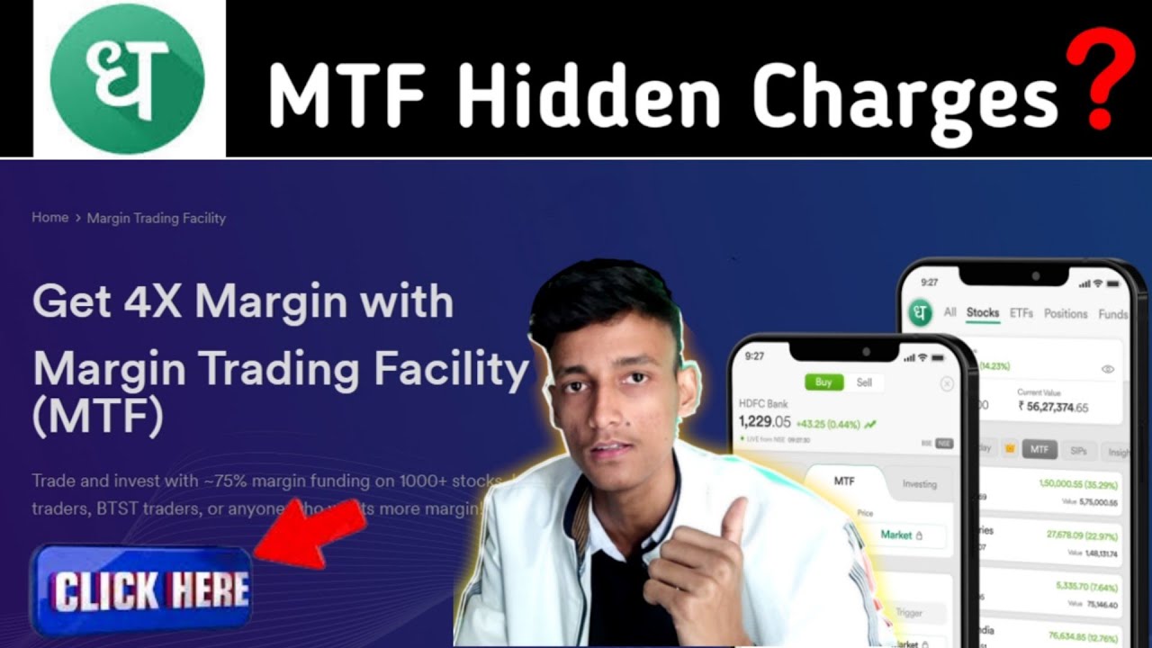 Dhan App MTF Charges -Dhan MTF Facility Explained in Hindi - YouTube