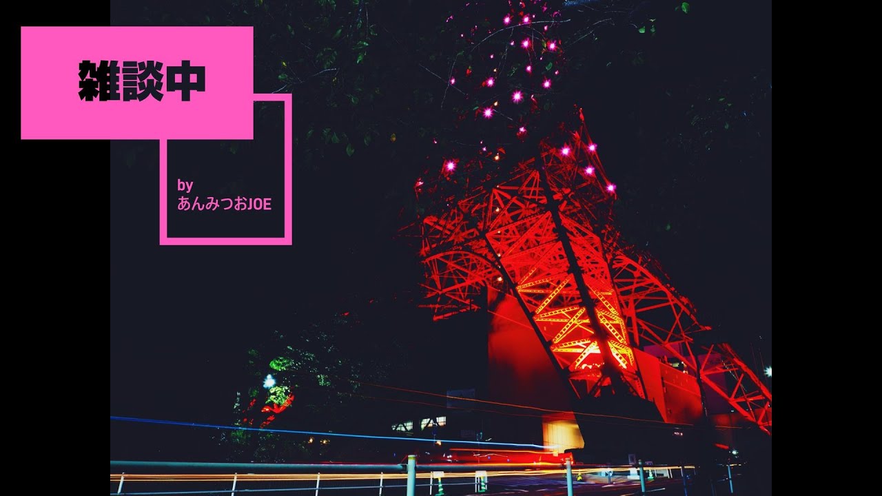 「今週色々あったよー」おしゃべりクソおJOE(dbd) - YouTube