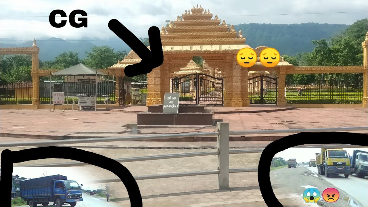 The famous place CG(chaudhary group industrial park)/srijal vlogs☺ ...