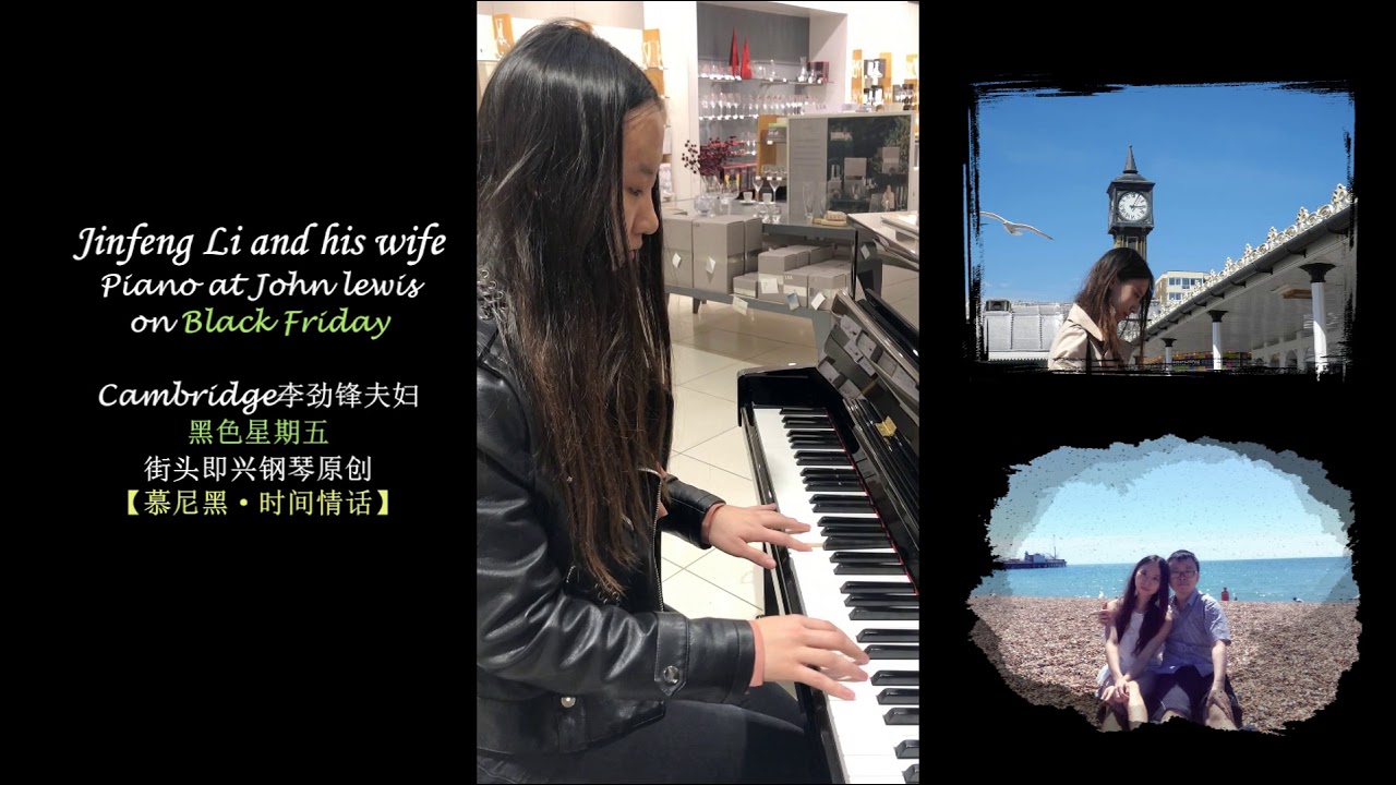 Piano at John Lewis on Black Friday by Jinfeng Li and Janet Xinyi Guo ...