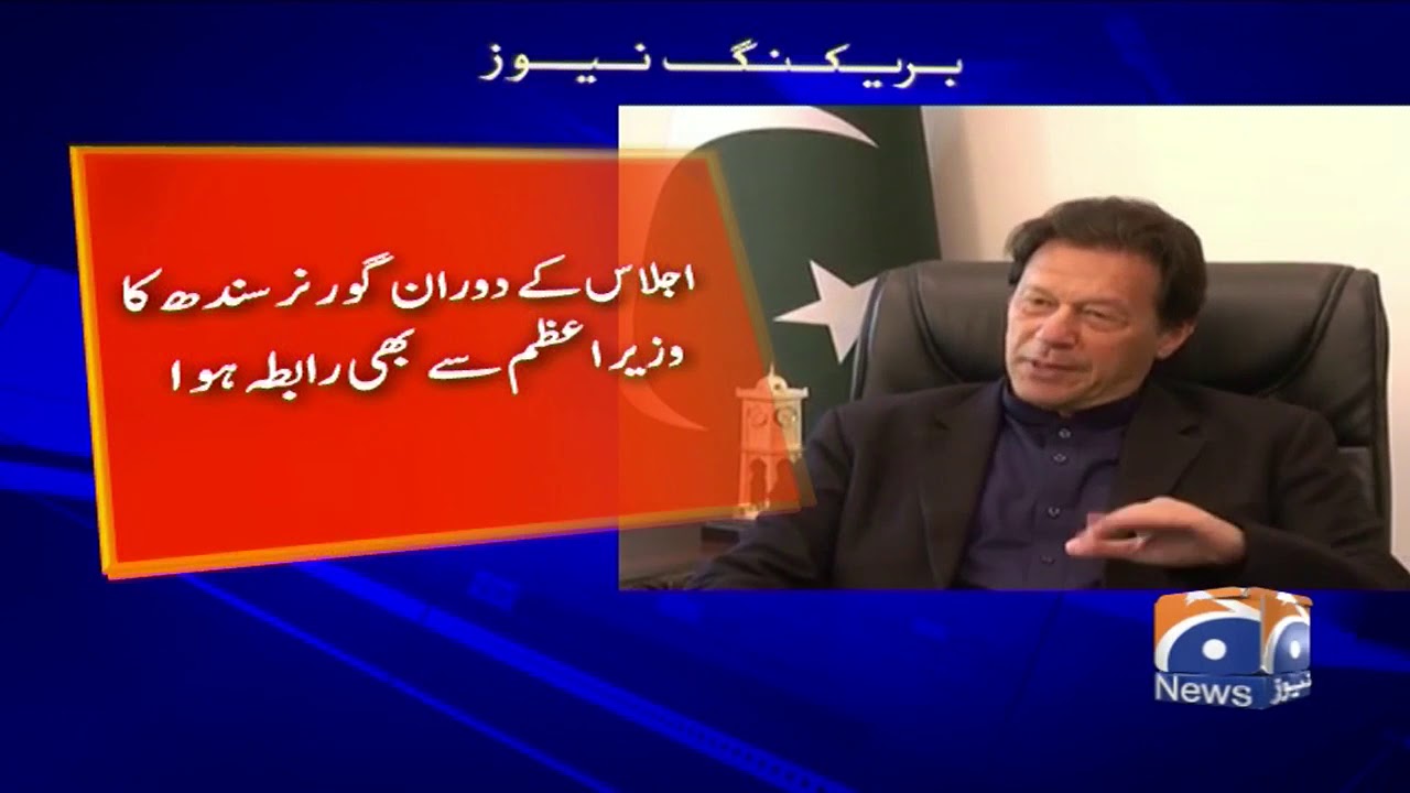 IG Sindh Kaleem Imam Ko Secretary Narcotic Division Lagane Ka Faisla ...