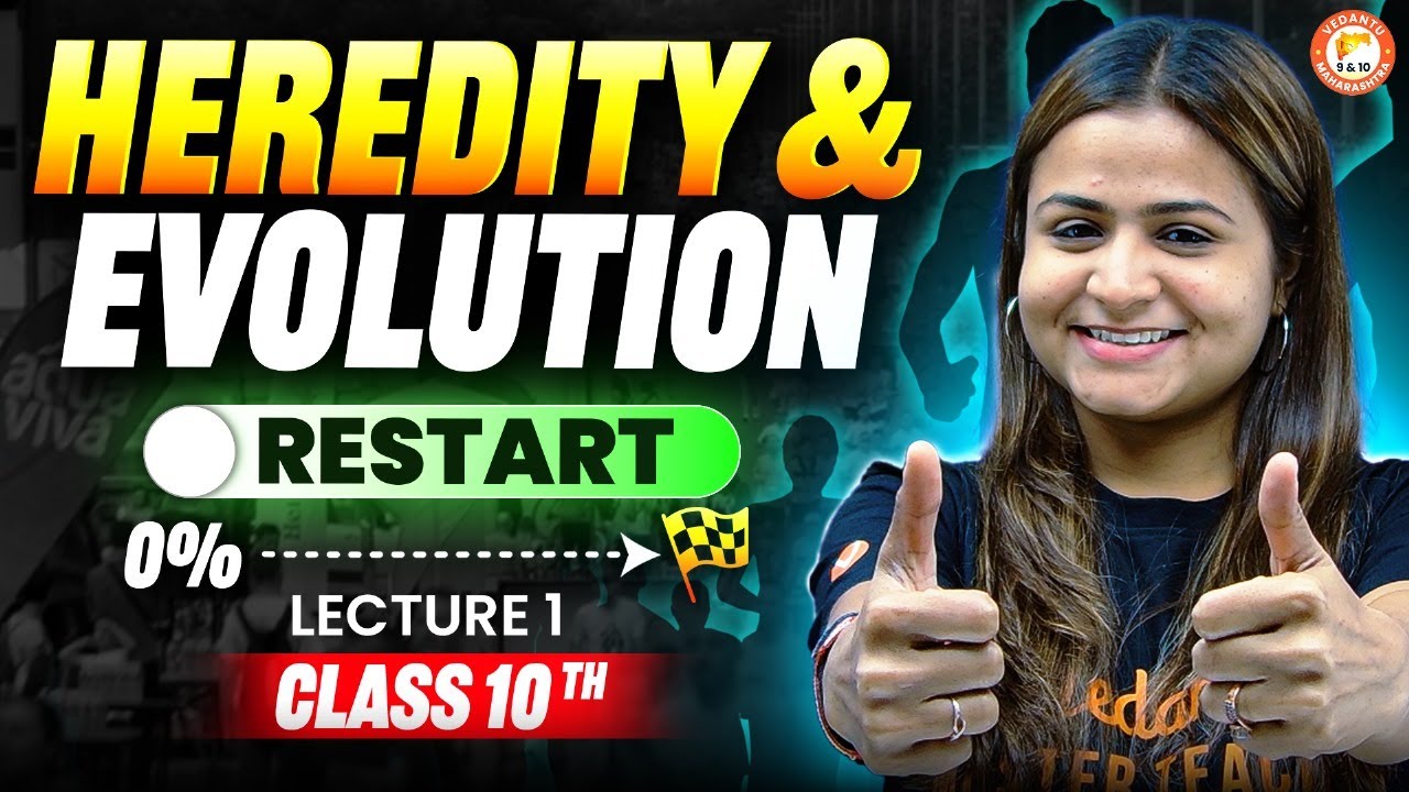 Heredity and Evolution SSC Class 10 Lecture 1 | Maharashtra Board Class ...