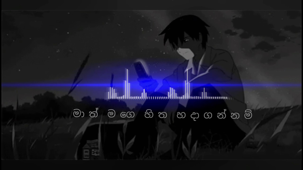 Math mage hitha hadagannam (Rathriya manaram kiya) 😍😀 - YouTube