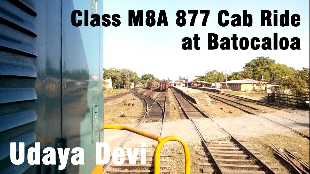 Class M8A 877 Cab Ride at Baticaloa Railway Station | WDM-2 Locomotive ...