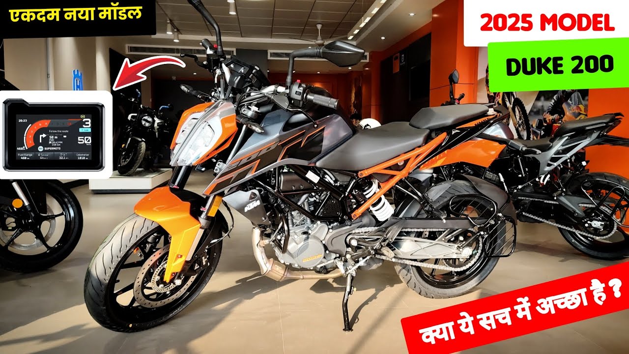 KTM Duke 200 Launch Price & Feature | ktm duke 200 new model 2024 | ktm ...