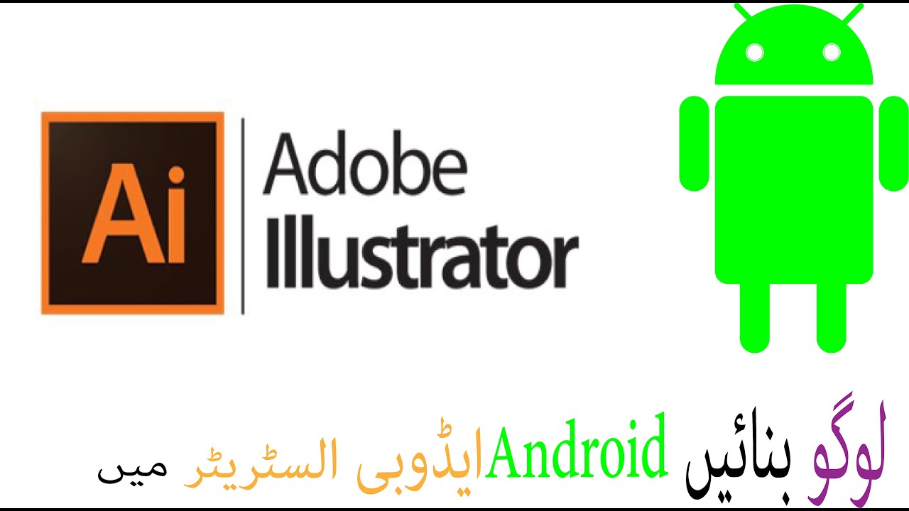 Android logo making Flat icon illustrator ||फ्लैट आइकन||فلیٹ آئیکن ...
