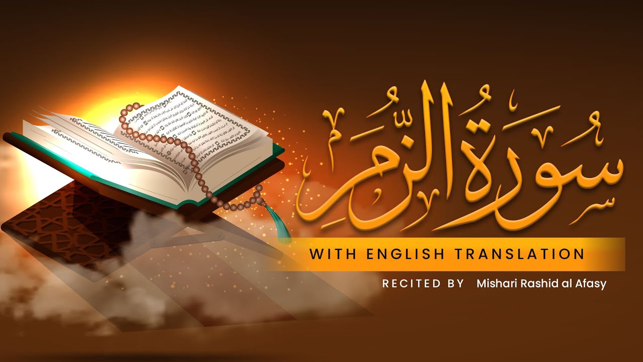 Az Zumar with English Translation - Recited by Mishari Rashid al Afasy ...