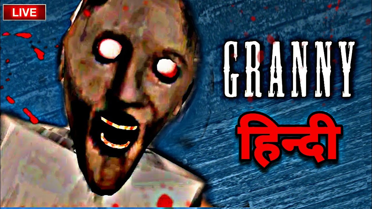 Granny Game Mode Manu Game Live#granny#grannybhoot - YouTube