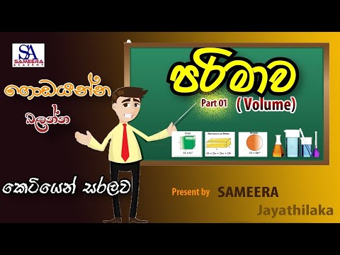 Parimawa 1 kotasa - YouTube