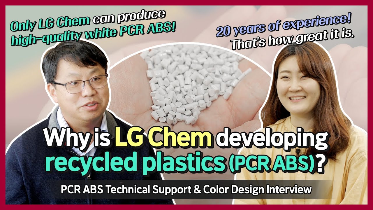 Why is LG Chem developing recycled plastics(PCR ABS)? [LG Chem Tech ...