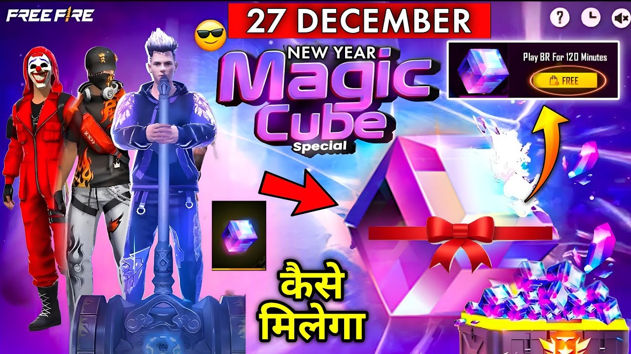 27 DECEMBER 🥶 How To Get Free Magic Cube🥳🤯| New Magic cube Event ...