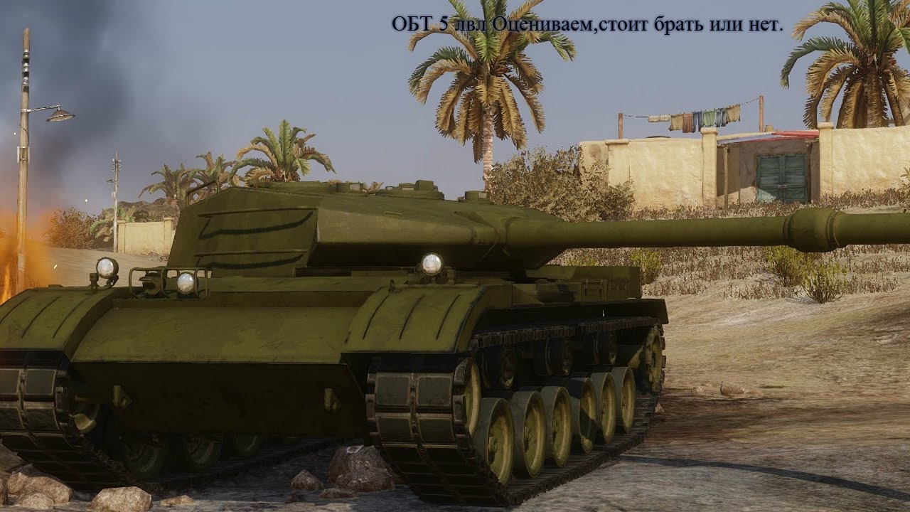 Armored Warfaer WZ-1224 - YouTube