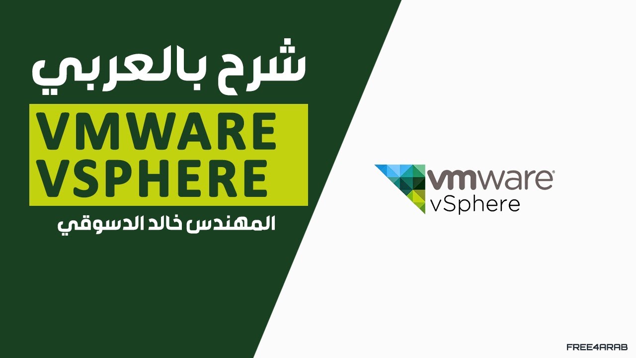 01-VMware vSphere (Introduction To Virtualation technology) By Eng ...