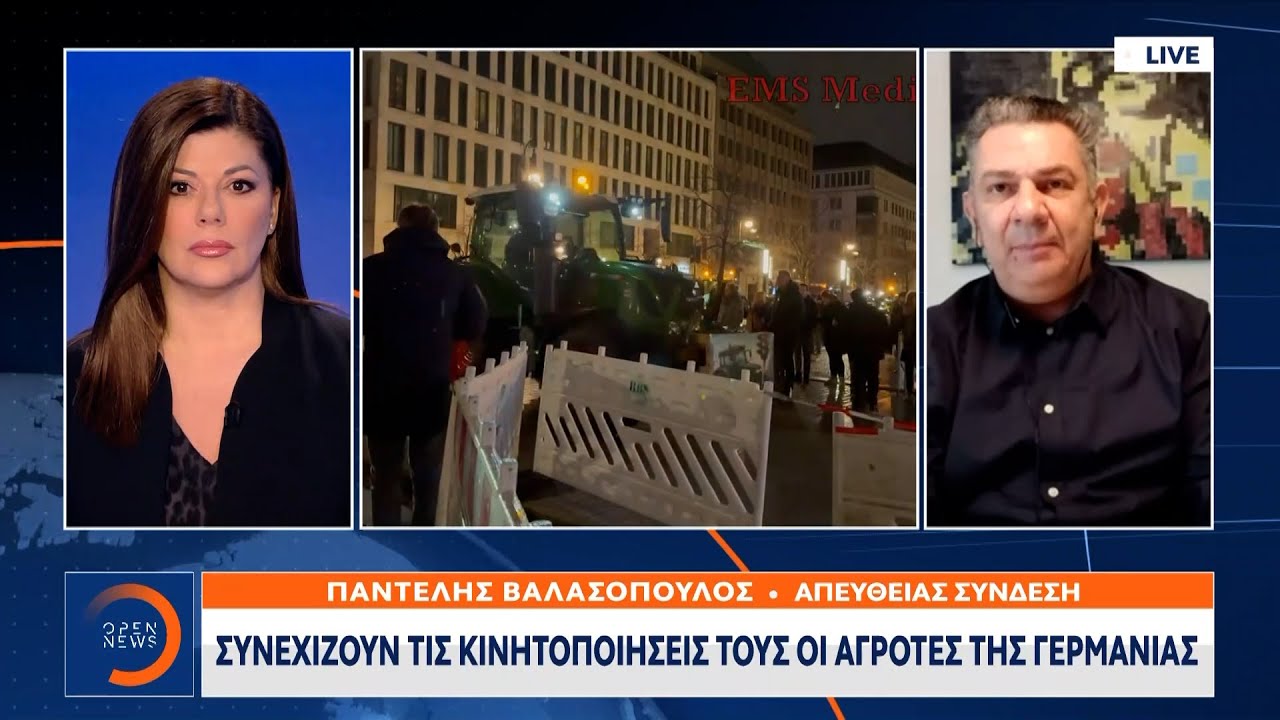 Συνεχίζουν τις κινητοποιήσεις τους οι αγρότες της Γερμανίας | OPEN TV ...
