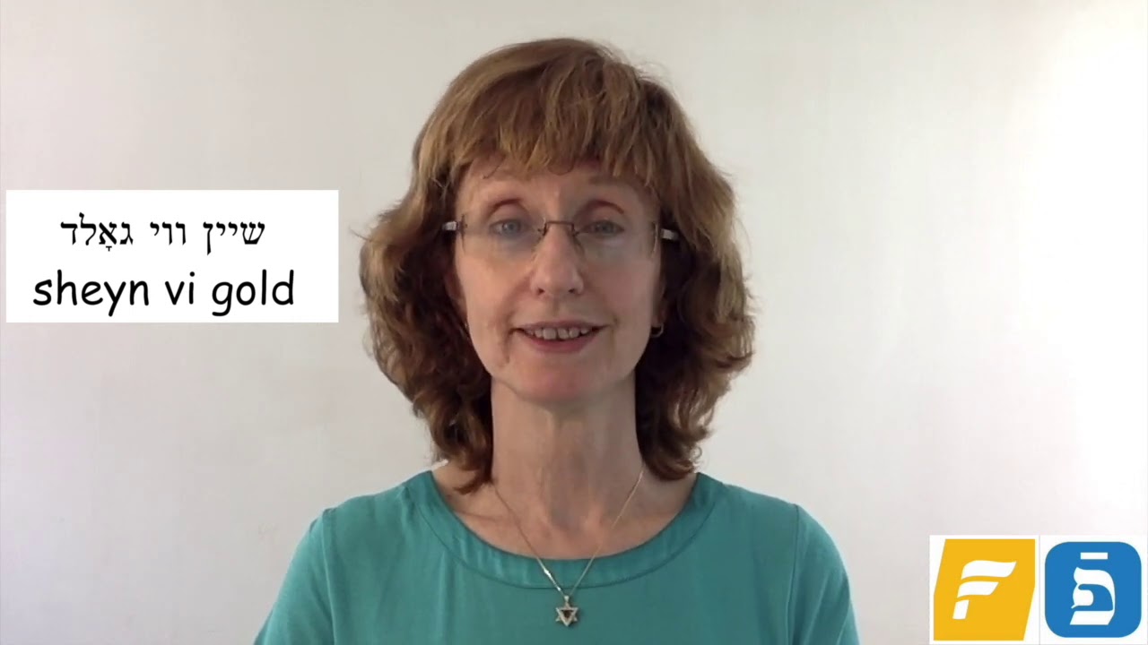 Yiddish Word of the Day: Beauty - YouTube